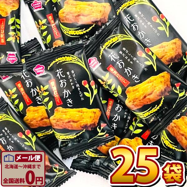 【発売元、製造元、輸入元又は販売元】株式会社 花まるクリエーション【名称】米菓【内容量】1袋（1枚入）×25袋【原材料】米（タイ、国産）、でん粉、醤油、砂糖、かつおエキス/加工デンプン、着色料（カラメル、紅麹）、調味料（アミノ酸等）、甘味料...