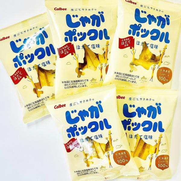 【発売元、製造元、輸入元又は販売元】カルビー 株式会社【名称】スナック菓子【内容量】1袋（17g）×5袋【原材料】じゃがいも（北海道産）、植物油、でん粉分解物、食塩、ほたてエキスパウダー、でん粉、酵母エキスパウダー、ほたてパウダー / 調味...