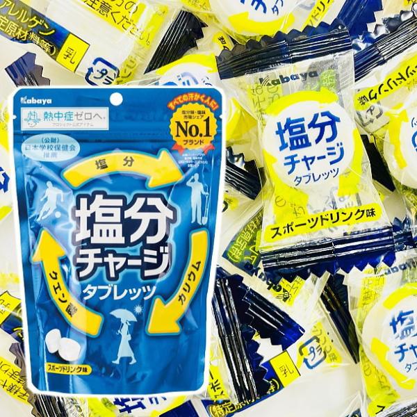 【発売元、製造元、輸入元又は販売元】カバヤ 株式会社【名称】清涼菓子【内容量】1袋（81g）×13袋（合計約333個）【原材料】砂糖（国内製造）、ブドウ糖、水飴、食塩、乳糖/クエン酸Na、クエン酸、乳化剤、塩化K、香料、フマル酸Na、着色料...