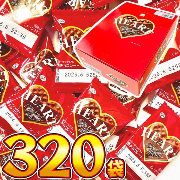 【発売元、製造元、輸入元又は販売元】株式会社 不二家【名称】チョコレート【内容量】1袋（1枚入）×320袋【原材料】ローストピーナッツ（国内製造）、砂糖、カカオマス、全粉乳、植物油脂、ココアバター/乳化剤、香料、酸化防止剤（ビタミンE）、（...