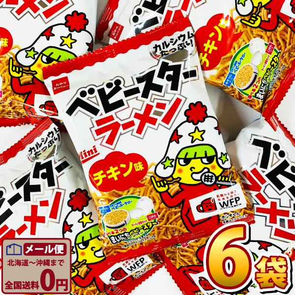 【発売元、製造元、輸入元又は販売元】株式会社おやつカンパニー【内容量】1袋(21g)×6袋【原材料】小麦粉(国内製造)、植物油脂、しょうゆ、砂糖、食塩、チキンエキス、たんぱく加水分解物、ミート調味エキス、ミート調味パウダー、酵母エキスパウダ...