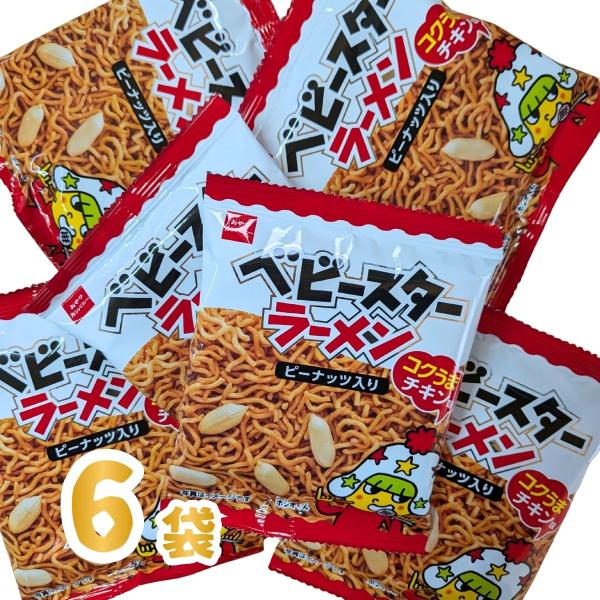 【発売元、製造元、輸入元又は販売元】株式会社　おやつカンパニー【名称】スナック菓子【内容量】1袋（23g）×6袋【原材料】編集中【アレルギー表示】小麦・落花生・大豆・鶏肉・豚肉・ゼラチン【栄養成分表記（1個包装23g当たり）】熱量117kc...