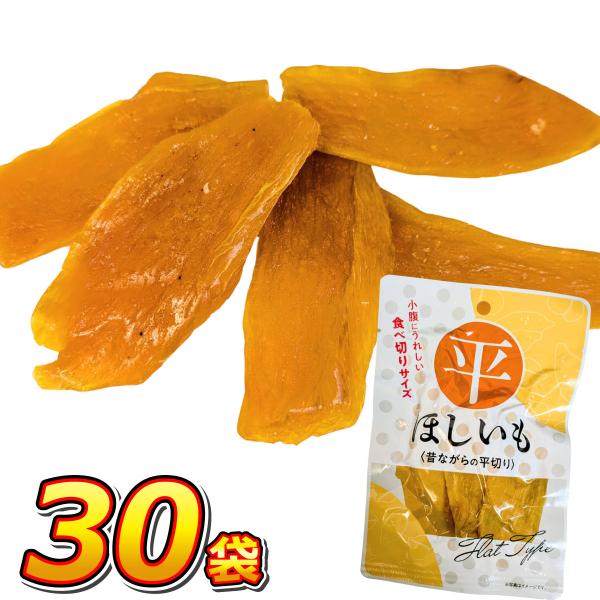 【発売元、製造元、輸入元又は販売元】丸成商事 株式会社【名称】ほしいも【内容量】1袋（約55g）×30袋【原材料】さつまいも【原産国】中国【栄養成分表示 100g当たり】エネルギー 290kcalたんぱく質 4.7g脂質 0.6g炭水化物 ...