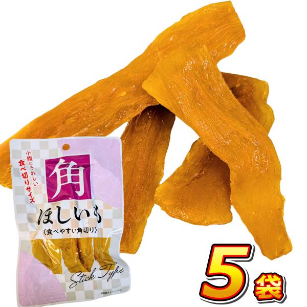 【発売元、製造元、輸入元又は販売元】丸成商事 株式会社【名称】ほしいも【内容量】1袋（約55g）×5袋【原材料】さつまいも【原産国】中国【栄養成分表示 100g当たり】エネルギー 290kcalたんぱく質 4.7g脂質 0.6g炭水化物 6...