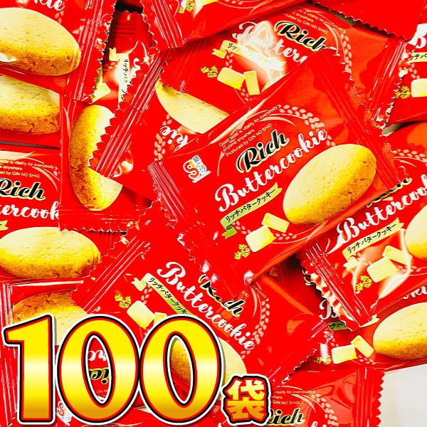 【発売元、製造元、輸入元又は販売元】株式会社 銀の汐【名称】焼菓子【内容量】1袋（1枚入）×100袋【原材料】小麦粉（国内製造）、バター入りマーガリン、砂糖、液卵、乳等を主要原料とする食品、食塩/膨張剤、乳化剤、香料、リン酸塩（Na）、pH...