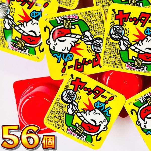 【発売元、製造元、輸入元又は販売元】ジャック製菓 株式会社【名称】スナック麺【内容量】40個+当たり分16個 合計56個【原材料】小麦粉（国内製造）、食用油脂（パーム、ラード）、食塩、しょうゆ、肉エキス、野菜エキス、砂糖、発酵調味料、香辛料...