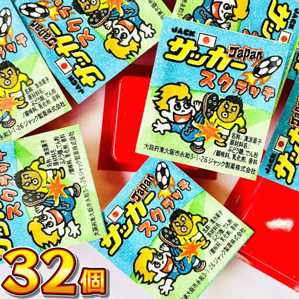 【発売元、製造元、輸入元又は販売元】ジャック製菓 株式会社【名称】清涼菓子【内容量】20個+当たり分12個 合計32個【原材料】ぶどう糖（国内製造）、でん粉/酸味料、乳化剤、香料【賞味期限】別途商品ラベルに記載【保存方法】直射日光を避け、常...