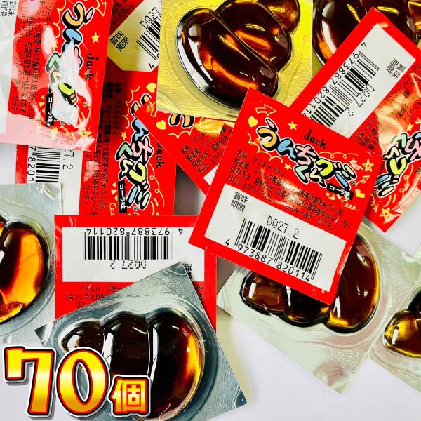 【発売元、製造元、輸入元又は販売元】ジャック製菓 株式会社【名称】グミキャンディー【内容量】1個（約4g）×70個【原材料】砂糖（国内製造、韓国製造）、水あめ、ゼラチン/甘味料（ソルビトール）、クエン酸、香料、着色料（カカオ）、（一部にゼラ...