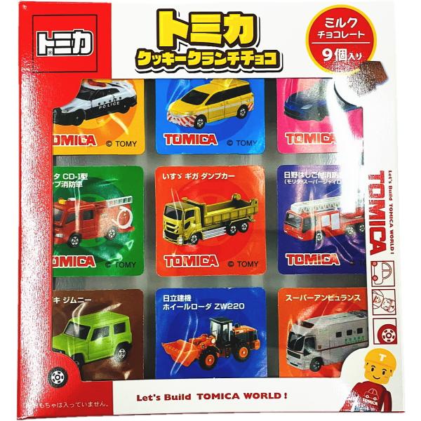 【発売元、製造元、輸入元又は販売元】株式会社 丹生堂本舗【名称】準チョコレート【内容量】1箱（9個入）【原材料】ミルクチョコレート（砂糖、植物油脂、ココアバター、全粉乳、カカオマス、その他）（国内製造）、クッキークランチ（砂糖、小麦粉、植物...