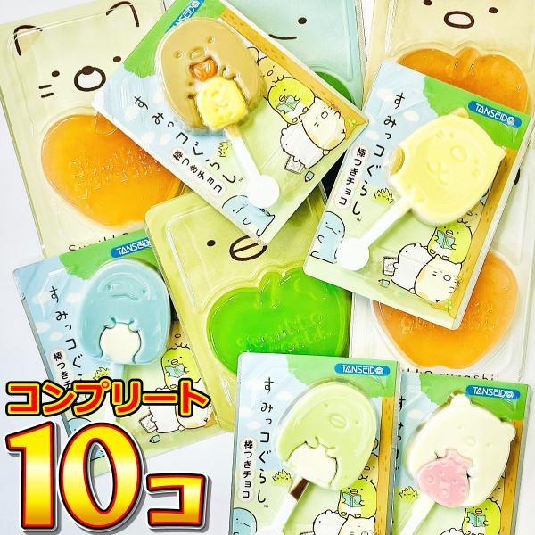 【発売元、製造元、輸入元又は販売元】株式会社 丹生堂本舗【名称】準チョコレート【セット内容】すみっコぐらし 棒つきチョコ 1本（8g）×5本すみっコぐらし グミキャンディー 1個（14g）×5個【原材料】編集中【賞味期限】別途商品ラベルに記...