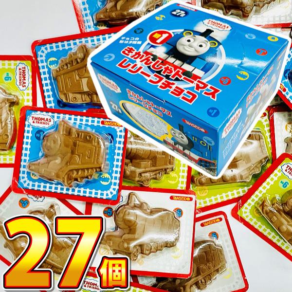 【発売元、製造元、輸入元又は販売元】株式会社　丹生堂【名称】チョコレート【内容量】27個【原材料】砂糖（外国製造）、カカオマス、全粉乳、植物油脂、ココアバター/乳化剤（大豆由来）、香料【賞味期限】別途商品ラベルに記載【保存方法】直射日光を避...