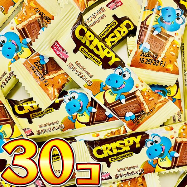 【発売元、製造元、輸入元又は販売元】株式会社 やおきん【内容量】1個（約11g）×30個【原材料】砂糖、植物油脂、麦芽、ライスシリアル（米粉、小麦粉、植物油脂、ホエイパウダー（乳成分を含む）、砂糖、食塩、麦芽エキス）、ココアパウダー、全粉乳...