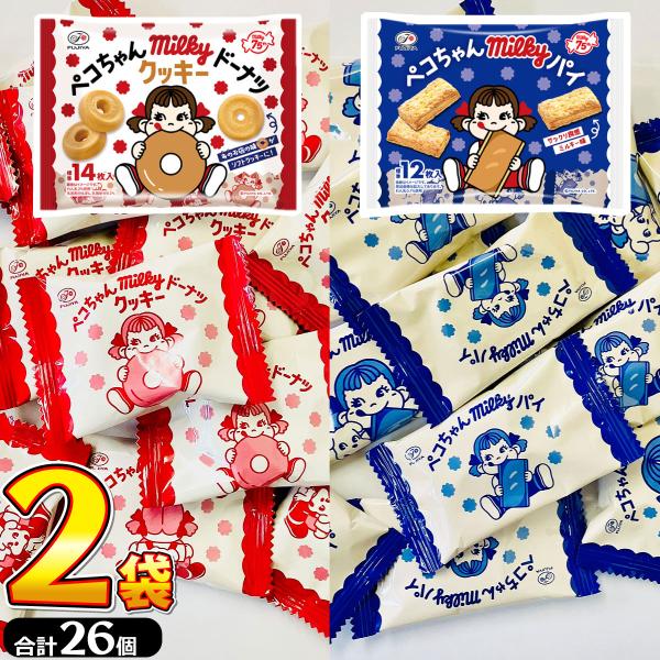 【発売元、製造元、輸入元又は販売元】株式会社 不二家【名称】クッキー・パイ【セット内容】ペコちゃんミルキードーナツクッキー 1袋（14枚入）ペコちゃんミルキーパイ 1袋（12枚入）【アレルギー表示】大豆【賞味期限】別途商品ラベルに記載【保存...