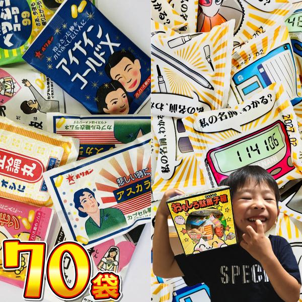 【発売元、製造元、輸入元又は販売元】オリオン 株式会社【名称】砂糖菓子【セット内容】おくすりやさん カプセルラムネ 1袋（5g）×30袋ナニナニレトロ 1袋（2g）×40袋【賞味期限】別途商品ラベルに記載【保存方法】直射日光を避け、常温で保...