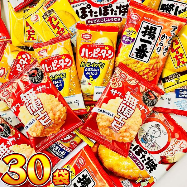 【発売元、製造元、輸入元又は販売元】アジカル 株式会社【名称】米菓【セット内容】ハッピーターン　1袋 4g（1枚）×5袋亀田のカレーせん ミニ　1袋 2.7g（1枚）×5袋ソフトサラダ ミニ　1袋 2.6g（1枚）×5袋無限エビ 1袋 約4...