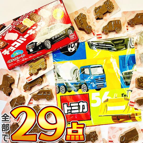 【発売元、製造元、輸入元又は販売元】株式会社　丹生堂株式会社　バンダイ【名称】チョコレート【セット内容】トミカチョコ 27個チョコパーキング 1箱（12粒入）（24g）トミカ ハンカチ 1枚【原材料】編集中【賞味期限】別途商品ラベルに記載【...