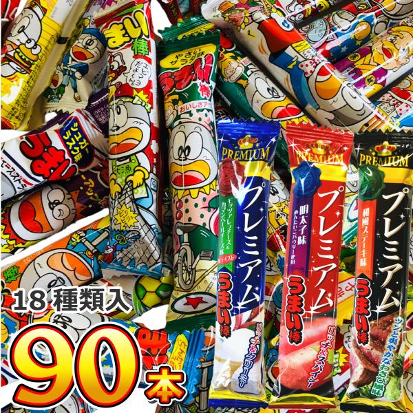【セット内容】やおきん うまい棒 18種類 合計90本セット（各種5本）▼下記の中から5本づつ合計90本▼うまい棒　たこ焼き味うまい棒　チーズ味うまい棒　コーンポタージュうまい棒　やきとり味うまい棒　メンタイ味うまい棒　のり塩味うまい棒　牛...