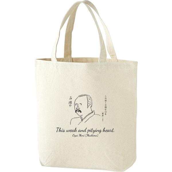 外国人にもおすすめの文豪イラストと代表的な一文を入れたトートバッグです日本のおみやげ、海外留学や出張の際にお土産やプレゼント、推し活にも※印刷は片面となります※1個の場合はヤマトネコポスにて発送となります　納品日時の指定はできません