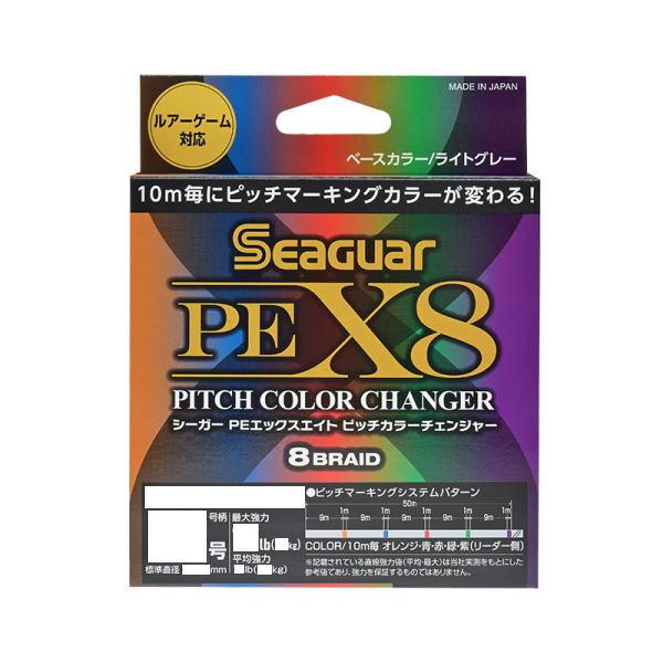 ピッチマーキングシステムにより、様々な魚種に対応するルアーゲーム用PEライン【ピッチマーキングの特徴】●キャスティング時の飛距離が把握しやすい●ジギング時のタナが把握しやすい●フッキングしてから魚との距離が把握しやすい●キャスティング、ジギ...