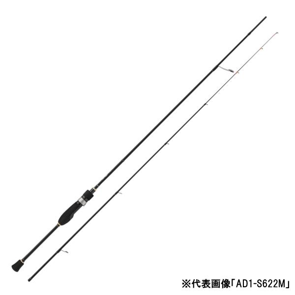 品番:AD1-S582UL小規模の漁港内で足元を回遊する20センチ前後の鰺をジグ単で狙うアジングにはこのモデル。なかなかフッキングにまで持ち込めない豆鰺のアタリをもULならではの柔軟性でフッキングにまで持ち込めます。全長:5'8" ft継数...