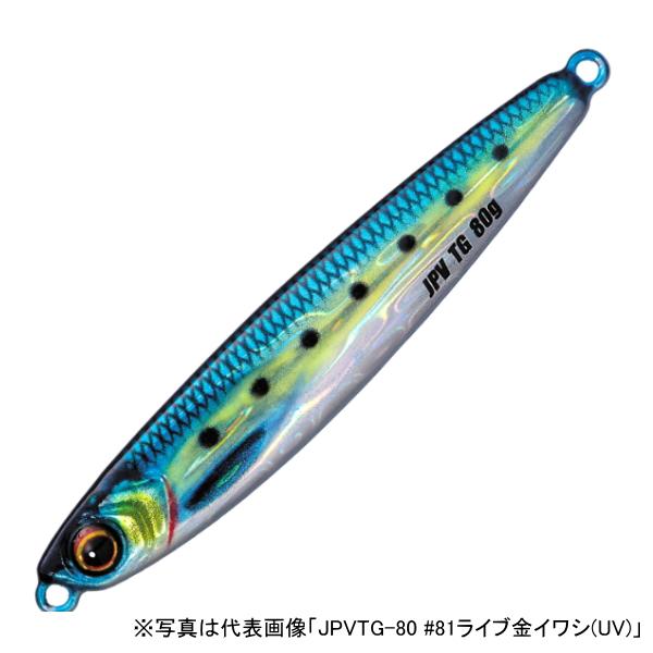 ライバルに差がつく、タングステン仕様。SLJ・マダイジギング対応。青物、鯛、根魚にも効く！　タングステンは鉛よりも高比重。沈下速度が速いため真っ先に沈み、ライバルに差を付けます。また、底を取る回数が増えることで、ヒットチャンスが大幅にUPし...