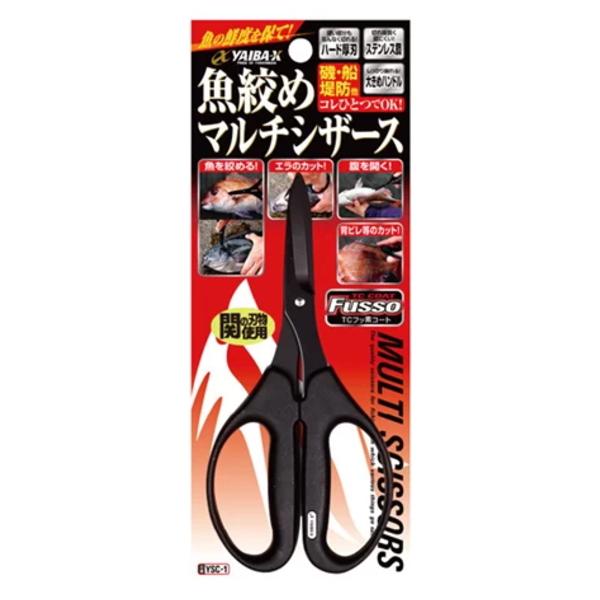 ●硬い部分もなんなく切れる、ハード厚刃。●硬い骨や刺などの切断時に負けない厚みのある刃設計。●切れ味鋭く錆びにくい、ステンレス鋼。●しっかり握れる、大きめハンドルは刃先との重量バランスに優れています。本体サイズ(mm):縦189×横87×厚...