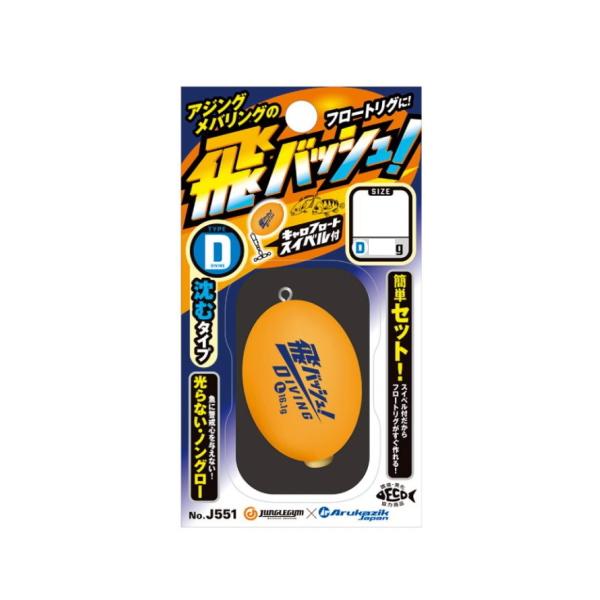 「シャローエリアを広範囲に探りたい」「さらに遠くのポイントを攻略するための飛距離がほしい」「バイトだけでなくルアーの動きを確実に感じ、ストレスなく自然に演出したい」「レンジを完全掌握した攻略がしたい」…そんなアングラーの要求を満たしてくれる...