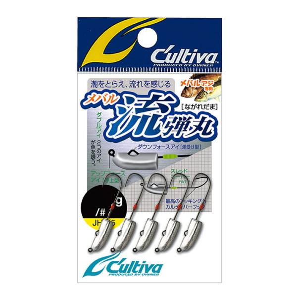 ２つのラインアイを搭載。フロントアイに結束しリトリーブすると、表層へ浮き上がり、上ずったメバルを確実に捕らえます。メインアイに結束した場合は、ヘッドが潮を受け、浮き上がりを抑え攻めたいレンジを確実にキープできます。1つのジグヘッドで状況に応...
