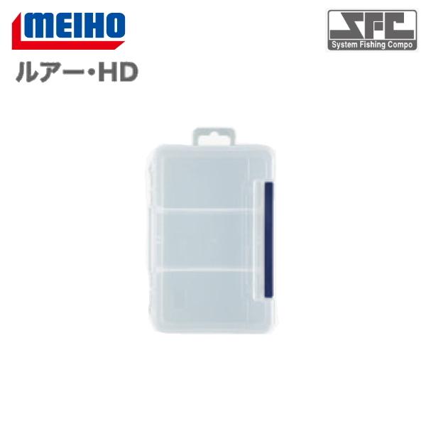 MEIHO独自のコンセプト「SFC（システムフィッシングコンポ）」シリーズ。蓋の天面に若干の段差を設けているため、ケースの変形を抑えます。本体のエッジ部にR加工を施しているため、スムーズに蓋の開閉が可能です。蓋と本体の連結部に傘を立てている...