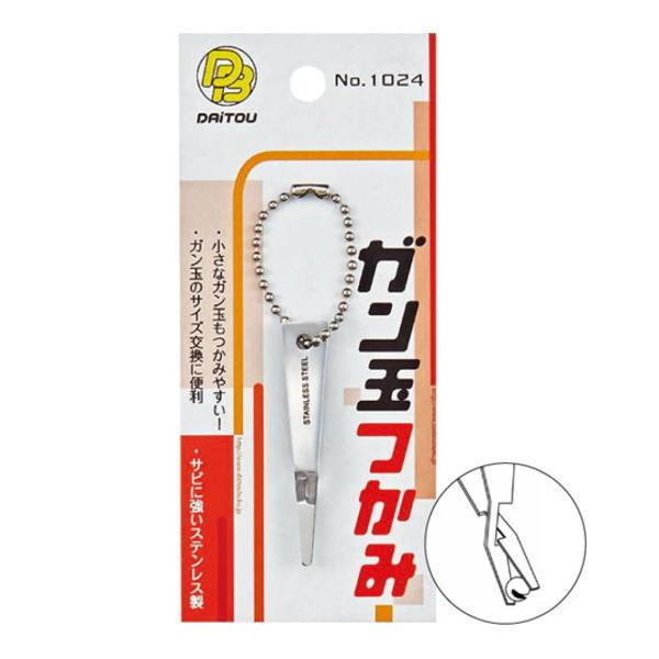 小さなガン玉もつかみやすい！パーツケースの隅っこの小さなガン玉でもつかめます。ガン玉のサイズ交換に便利サビに強いステンレス製本体サイズ：約55mm