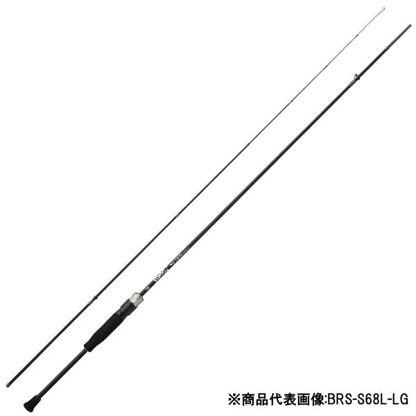 品番:BRS-S74ML-LG操作性に優れたチニング対応モデルテキサスリグやフリーリグ、プラグを用いたチヌやライトロックフィッシュ狙いに最適なモデル。やや先調子に設計されたブランクでボトムの変化を感知し、根がかりを回避しながら丁寧に攻めるた...