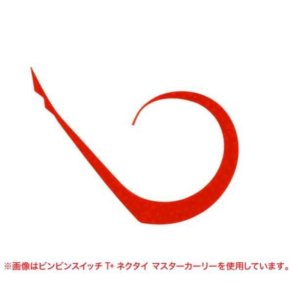 ●ちょうどいいハイアピールオリジナルマスターカーリー、そしてマスターカーリーSTRONGの中間の大きさ・厚さ・アピール力を持ち、「マスターカーリーよりアピール力は欲しいけどSTRONGでは強すぎる」という時に投入できる、“ちょうどいい”ハイ...