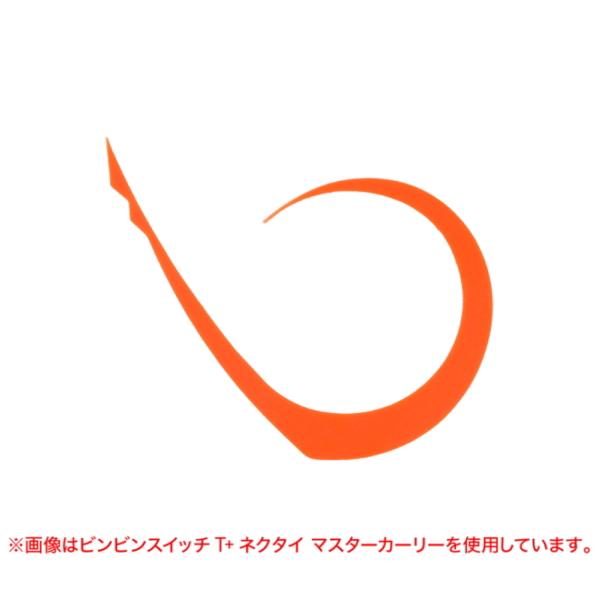 ●ちょうどいいハイアピールオリジナルマスターカーリー、そしてマスターカーリーSTRONGの中間の大きさ・厚さ・アピール力を持ち、「マスターカーリーよりアピール力は欲しいけどSTRONGでは強すぎる」という時に投入できる、“ちょうどいい”ハイ...