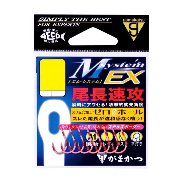【尾長速攻】速攻アワセ対応！深く刺さり込む攻撃的鈎先角度ごく僅かなネムリを持たせた鈎先形状により、スレた尾長特有のウキを軽く押さえる一瞬のアタリを鈎掛かりに持ち込む。違和感を感じると即座に鈎を吐き出す浅棚でのスレた大型尾長狙いに対応。品名コ...