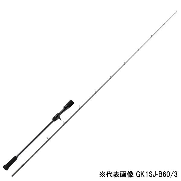品番:GK1SJ-B60/2シリーズ中最もポリバレントなモデル。水深100mまでの青物狙いや、水深の浅いエリアでの根魚狙いで出番の多いモデルであり、あらゆるシチュエーションに高次元に対応します。 アカムツやタラ狙いの中心海においても最も出番...