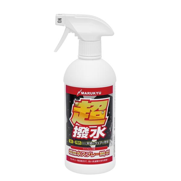 超撥水で水・汚れから大切なウェアを守る！釣行時の衣類・布製品などを水や汚れから守る超撥水スプレーです。マルキユー独自配合により洗濯耐久が向上し、複数回の洗濯後も撥水力が続きます。透湿素材にも対応し、生地の通気性や風合いを損なわない自然な仕上...