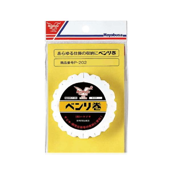 品番：P-202A直径：70mm