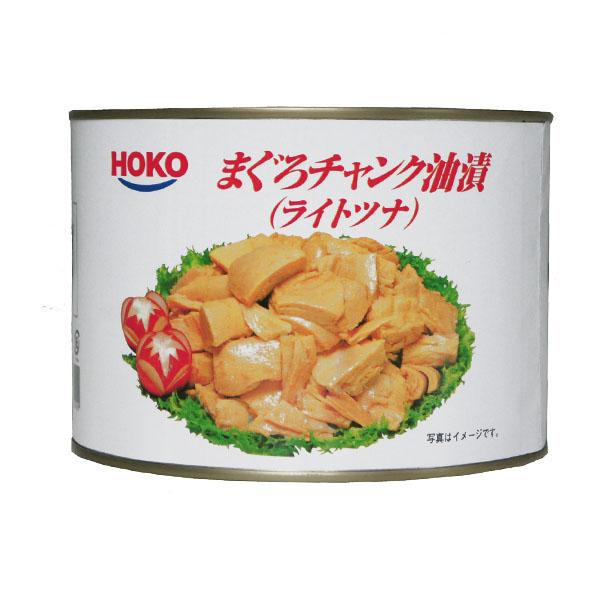 ライト　ツナ　チャンク　Ｔ２ｋ缶　Light Tuna Chunk（1700g）缶詰ですので常温にて長期保存が可能です。