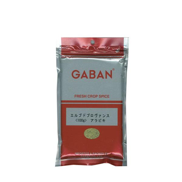 ギャバン エルブドプロヴァンス アラビキ 100g GABAN　【2個までネコポス便対応】【追跡可能メール便】Herbe de Provence エルブドプロバンス