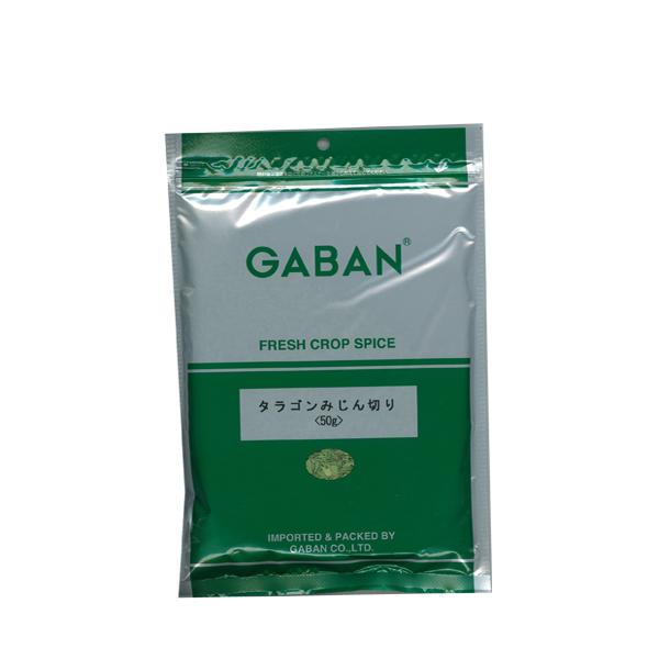 ギャバン タラゴン みじん切り 50g GABAN　【1個までネコポス対応】【追跡可能メール便】西洋よもぎ Tarragon Estragon Dragoncello