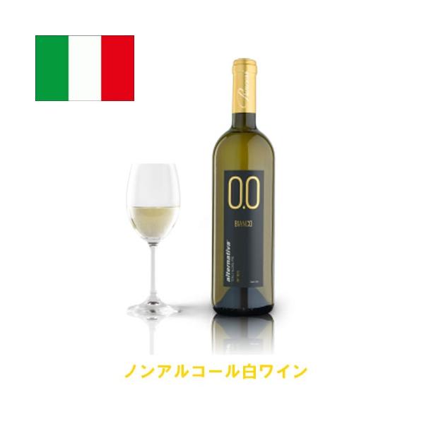 【よりどり6本以上、送料無料】 Princess Bianco Altenativa Alcool 0.0% 750ml 【白】| プリンセス ビアンコ アルテルナティヴァ アルコール 0.0％ フリウリ ヴェネツイア ジューリア産のワイン...