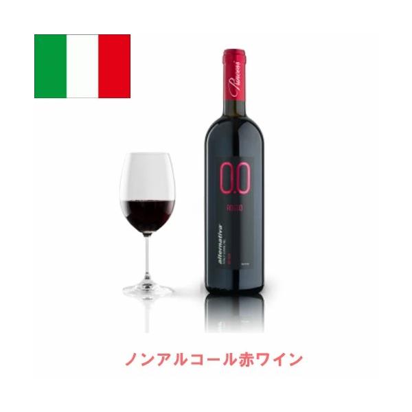 【よりどり６本以上、送料無料】 Princess Rosso Altenativa Alcool 0.0% 750ml【赤】 | プリンセス ロッソ アルテルナティヴァ アルコール 0.0％ エミリアロマーニャ産のワイン・ブドウ果汁を使用 ...