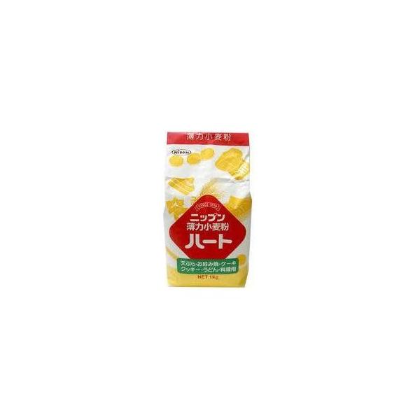 【輸入元欠品】日本製粉　ハート粉　１ｋｇ薄力小麦粉