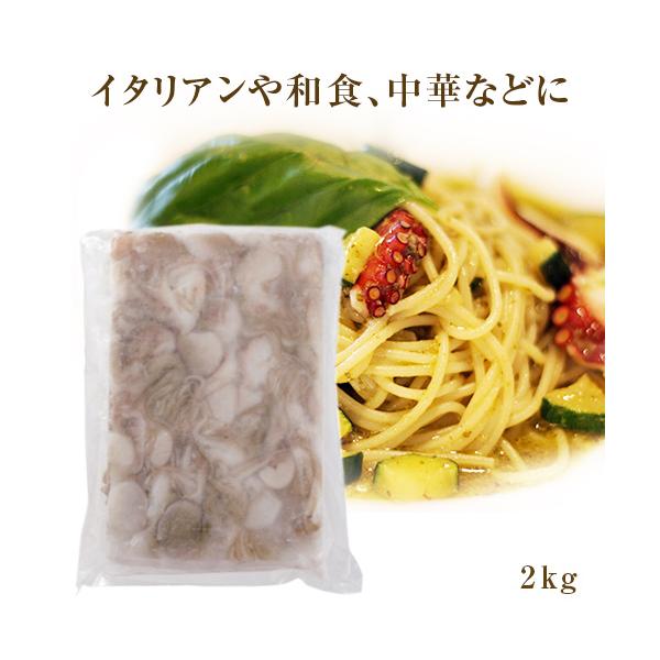 【冷凍】 イイダコ　２6／４０　２kg【1個口6袋まで】【6袋の場合その他商品との同梱不可】イタリアンから、和食、中華まで使える冷凍イイダコです。