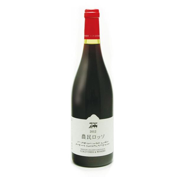 【よりどり６本以上、送料無料】 ココ・ファーム・ワイナリー 農民ロッソ 【辛口】 Coco Farm Winery Nomin Rosso  750ml
