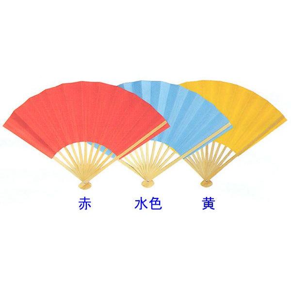 イベント用のカラー扇子です。お祭りやステージ用のほか、長寿祝い扇や夏のクールビズ扇子としてもお奨めです。色は、赤（nmd-9232-i）、水色（nmd-9232-ro）、黄（nmd-9232-ha）、白（nmd-9233）がございます。※改...