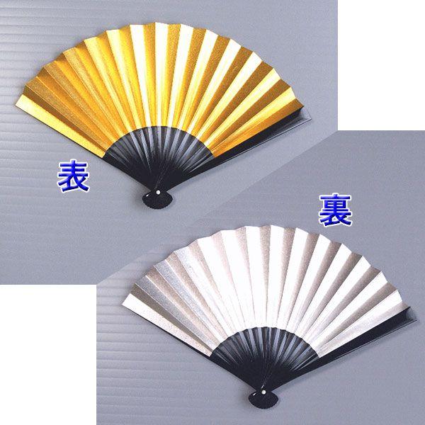 表ゴールド・裏シルバーの地紙の金銀祝儀扇です。本来は、既婚女性の慶事の第一礼装の着物である黒留袖専用とされてきましたが、近年では色留袖・訪問着に合わせる方もいらっしゃいます。化粧箱入り。漆塗り黒骨。金銀扇を帯に挿す時は、要を下、天を上にし、...