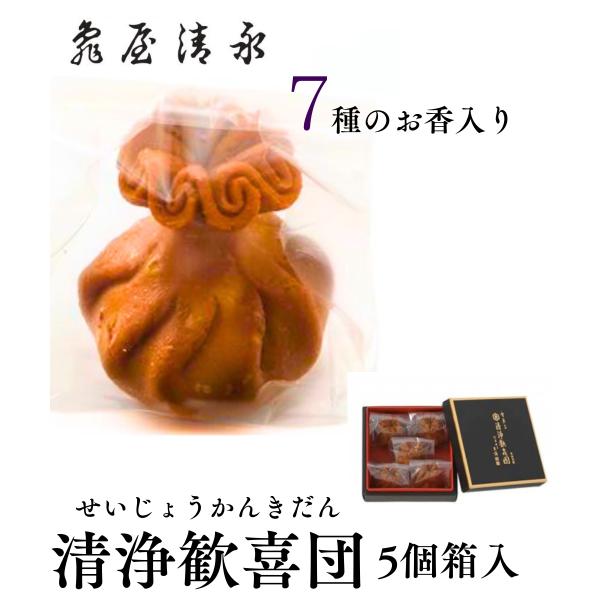遣唐使によって伝えられたとされる唐菓子（からくだもの）。その一種がこちら清浄歓喜団（せいじょうかんきだん）しっかりと揚げた清浄歓喜団の外側は固く、お菓子の底を親指で押し上げて割ってからお召し上がり頂くのがおすすめでございます。お香は仏教で言...