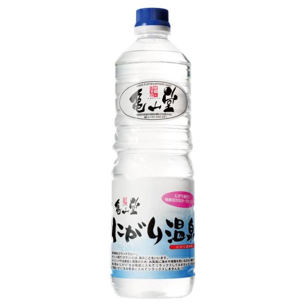 海のエキスともいえる「にがり」にはミネラルがたっぷり！にがりは最もシンプルでバランスの取れたミネラルの宝庫です。お風呂に入れたり、化粧水として使ったり、歯磨き・うがいなど、日常のさまざまな場面でお使いいただけます。亀山堂のにがりは原液のまま...