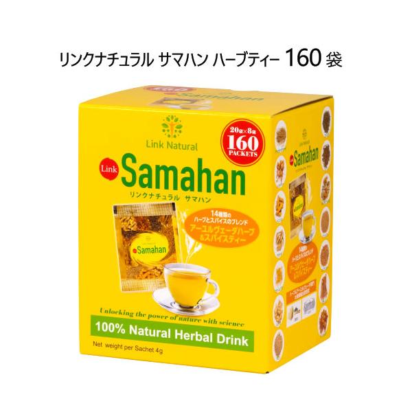 1995年より販売されているアーユルヴェーダのハーブ&amp;スパイスティーです。スリランカをはじめ海外で、寒い季節のカラダをイキイキさせる温かい飲み物として親しまれています。ノンカフェインで14種類の天然ハーブ&amp;スパイスを使用して...